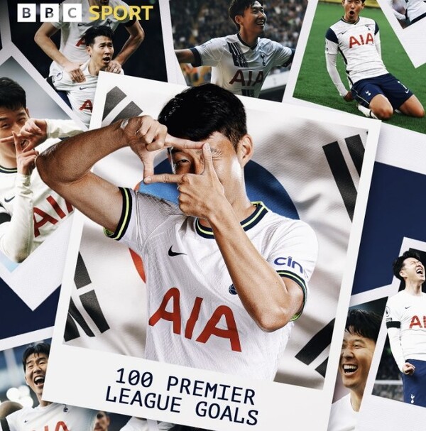 BBC도 EPL 100골 손흥민 극찬 "亞 축구 최초 글로벌 수퍼스타"